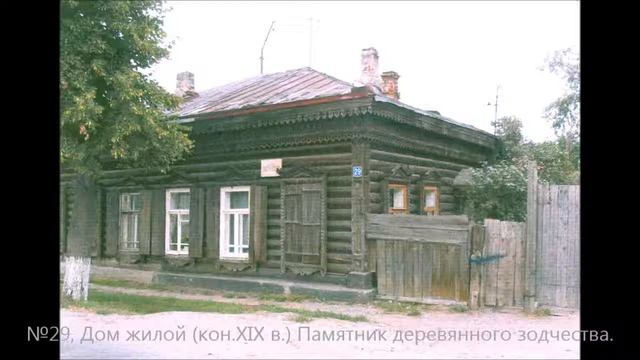 Тюмень. Улицы Перекопская, Тургенева, Большая Заречная, Судоремонтная и другие