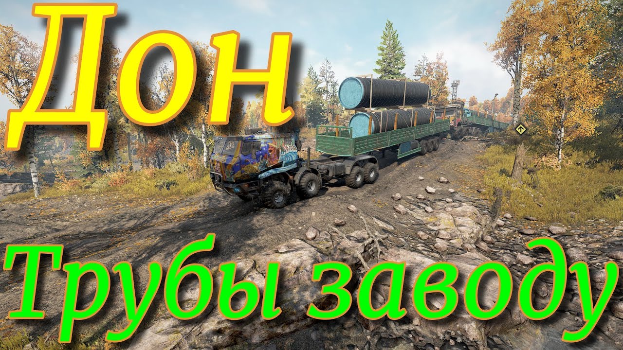 РЕГИОН?ДОН?  ТРУБЫ ЗАВОДУ? ЧАСТЬ 2 ВСЁ, ЧТО НУЖНО ЗНАТЬ?ПОДПИШИТЕСЬ НА КАНАЛ❗НАЖМИТЕ?