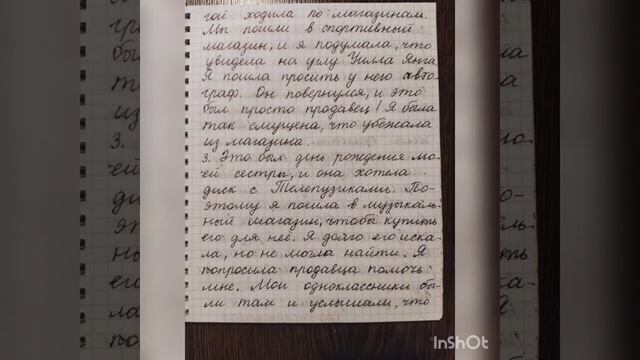 ГДЗ. Английский язык.6 класс.Книга для чтения. _READER_. Кузовлев.Unit 4.9. Страницы 31-33