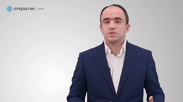 Урок 4 | Как купить ETF