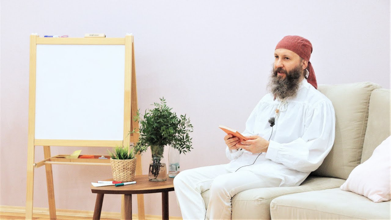 Трансформация Жизни | Часть 3