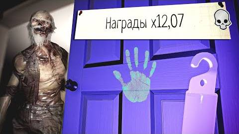 АПОКАЛИПСИС С УЛИКАМИ В PHASMOPHOBIA