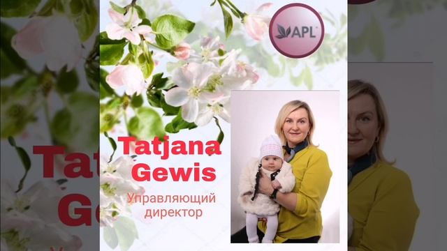 Бесплодие. Результат применения драже APL.mp4