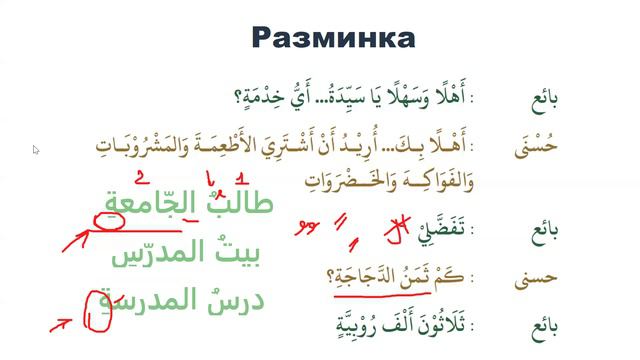 39 встреча. 11 поток. Инна. 7.08.2024