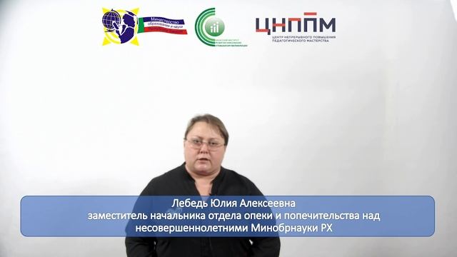 Профайл Лебедь Ю.А.