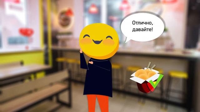 Безупречный сервис часть 2