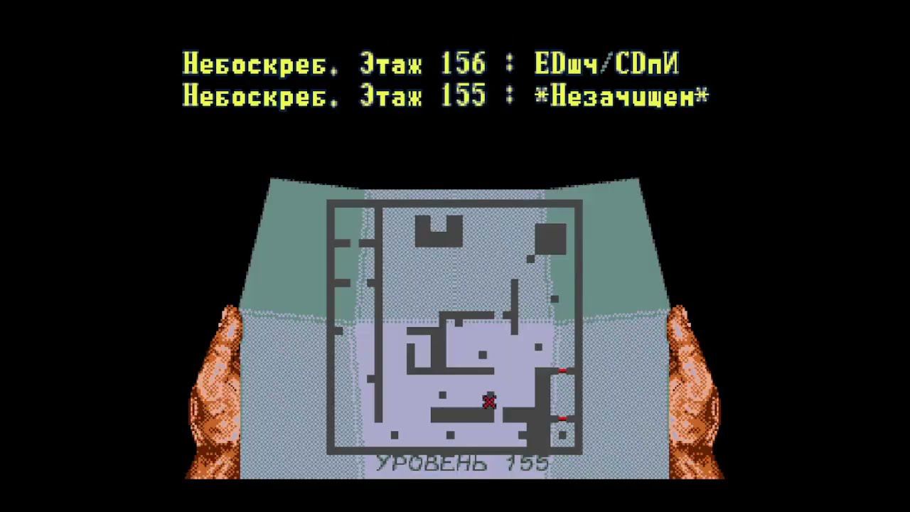 Zero Tolerance for Sega\Прохождение 5 часть