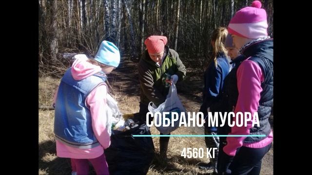 Школа эковолонтера «Экопозитив»