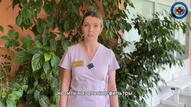 О сезонной аллергии