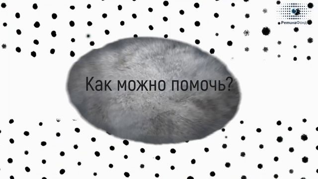 Про заболевания глаз после 60 лет