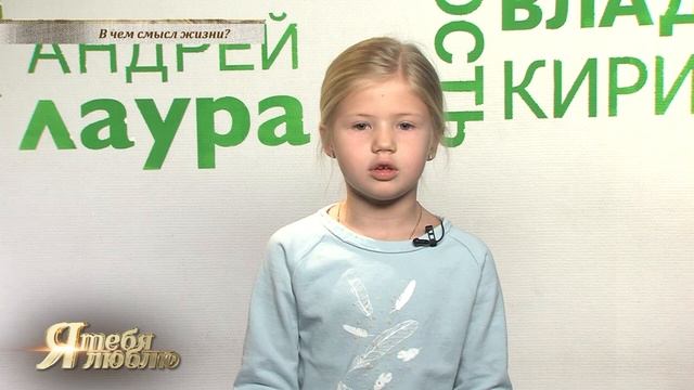 Что такое жизнь?