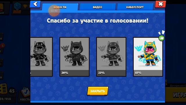 выбил две легендарки!! как изменился мой аккаунт за неделю в brawl stars