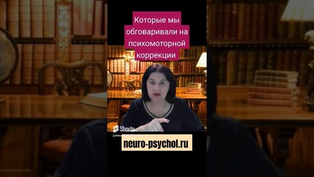 Почему Метод Замещающего Онтогенеза дает результат?
 #центрлебедевой #нейрокоррекция