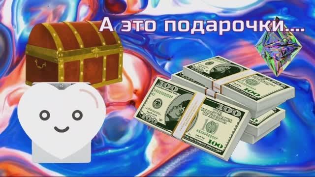 Красивое поздравление с днем рождения видео открытка