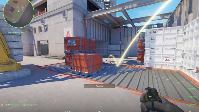 SMOKE T А дефолт