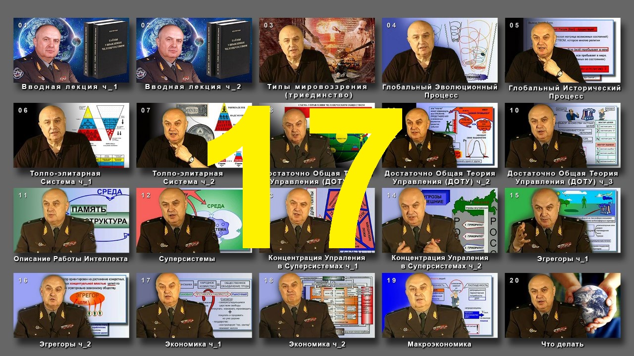 Экономика-01