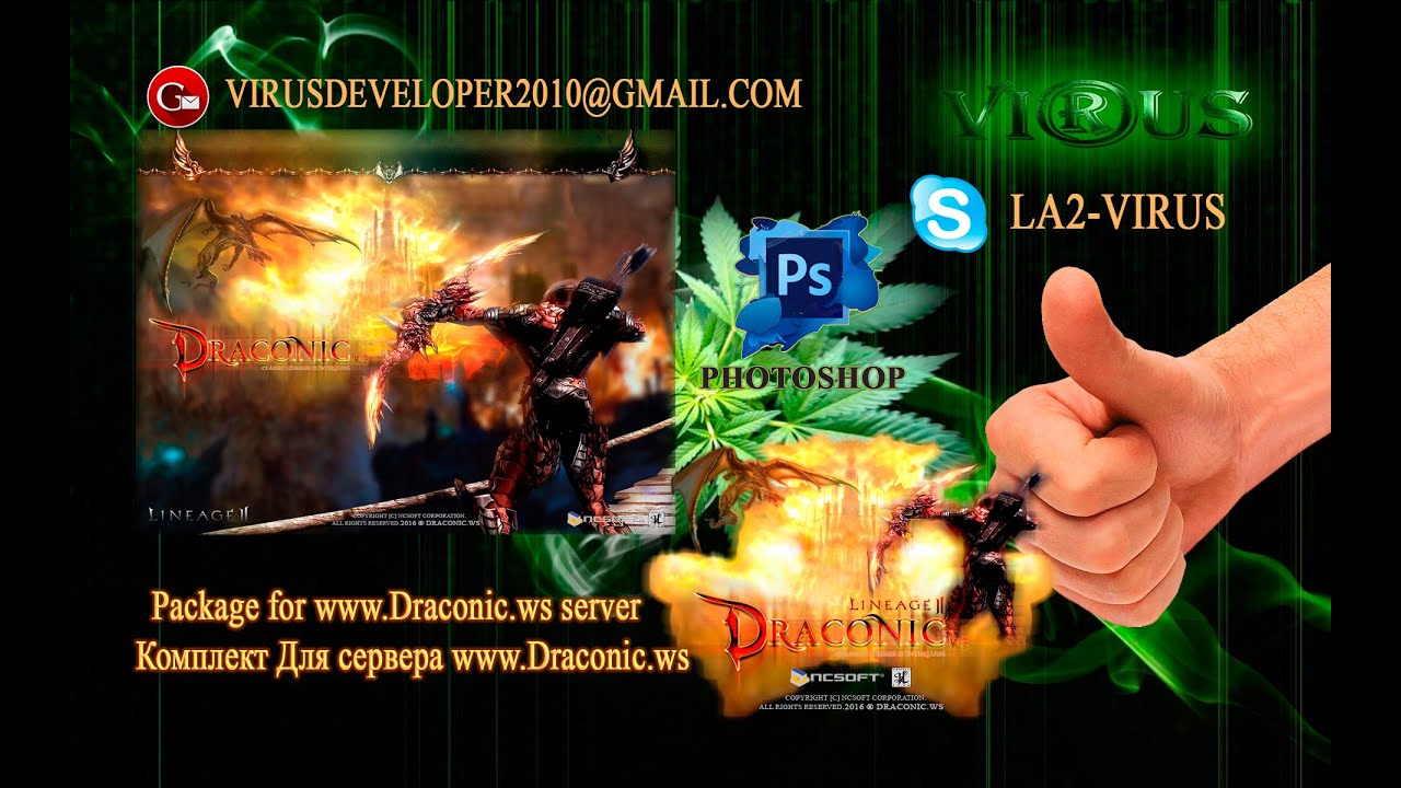 Package for www.Draconic.ws server ◄√i®uS►