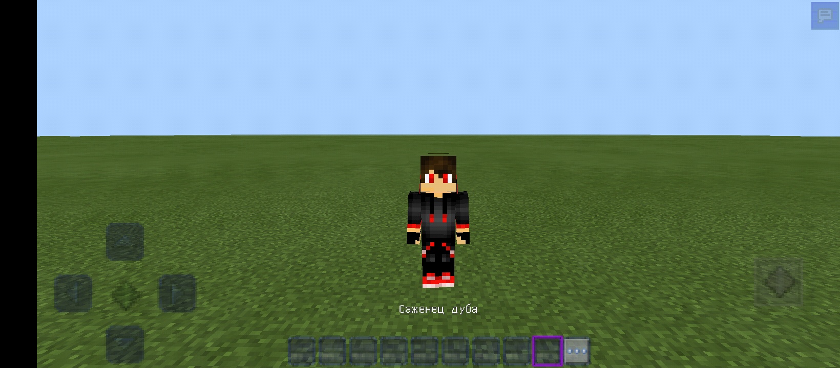 грифер помог жителю который портил мою деревню.