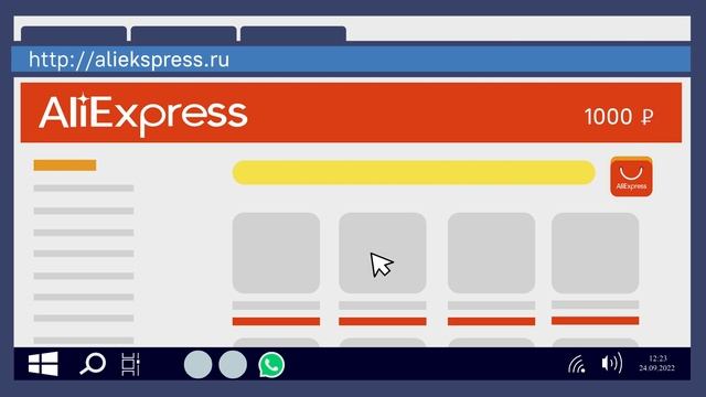 Мошенничество под прикрытием AliExpress
