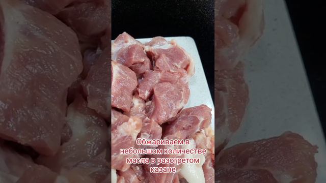 Казан - посуда 2 в 1: кастрюля + крышка-сковорода