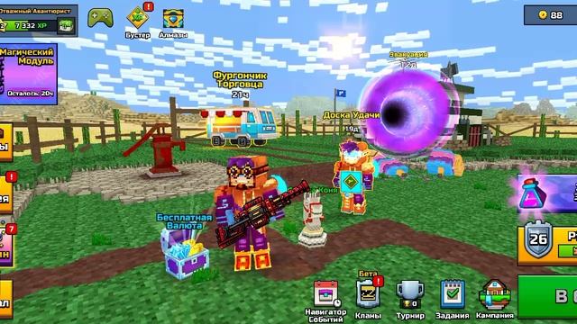 Pixel Gun 3D испытание двух арсеналов