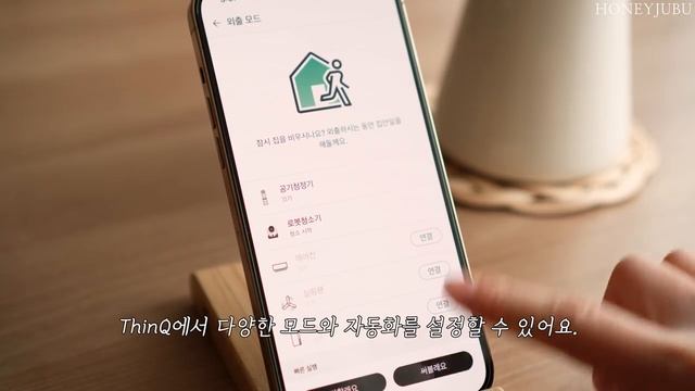 Секрет умного образа жизни и всегда чистого дома.