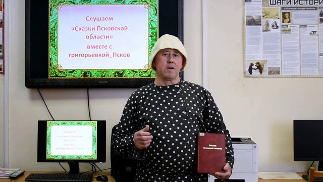 Вып. 2. Ивашка