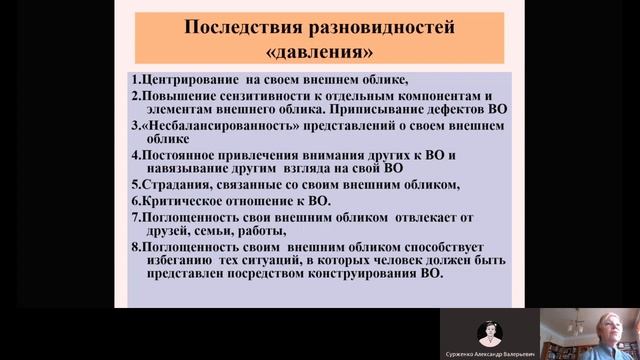 Прямая речь - Вера Лабунская