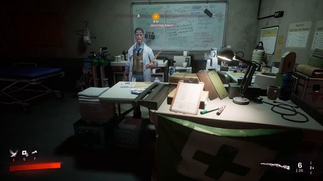 REDFALL прохождение (без комментариев)-3