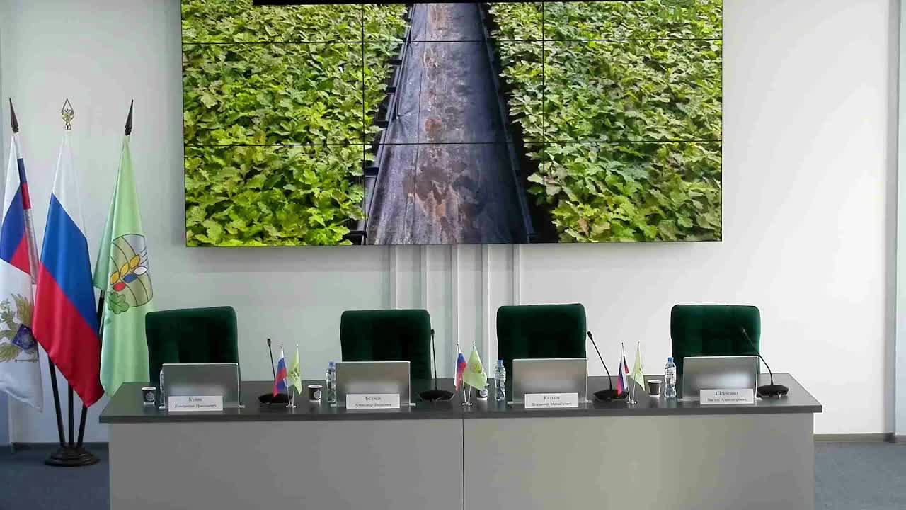 Научно-практическая конференция