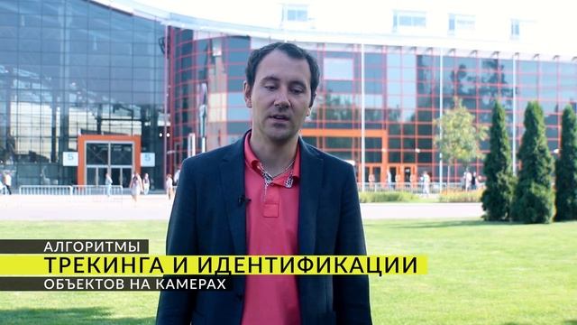 Интеграция систем безопасности.