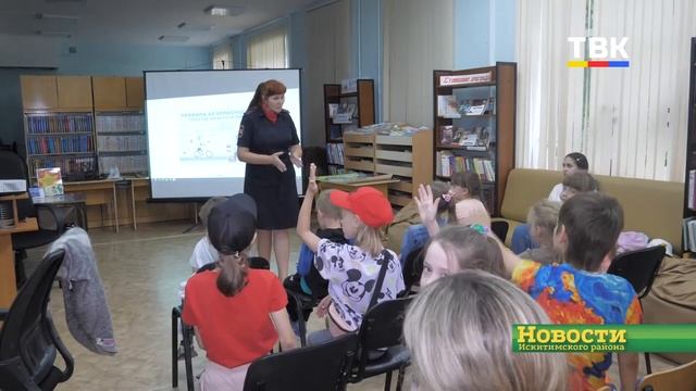 Новости Искитимского района 27 июня 2022 г