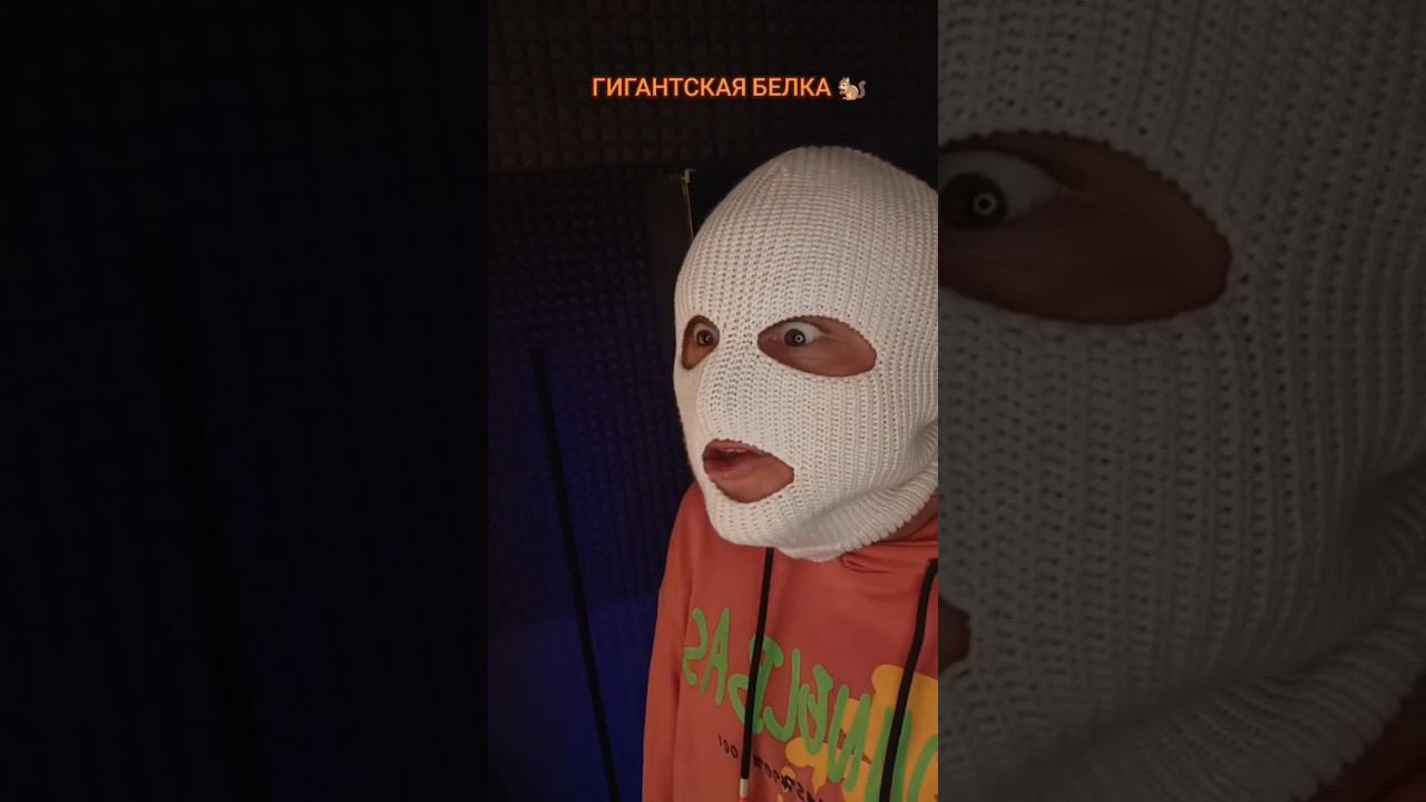 ПОСТАВЬ ЛАЙК ♥ если орнул