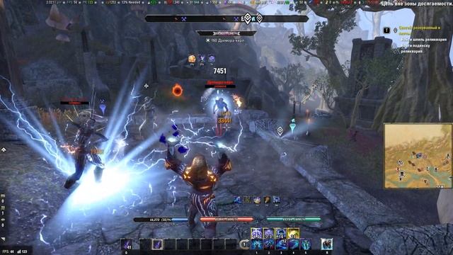 Elder Scrolls Online - Святой, разорванный в клочья