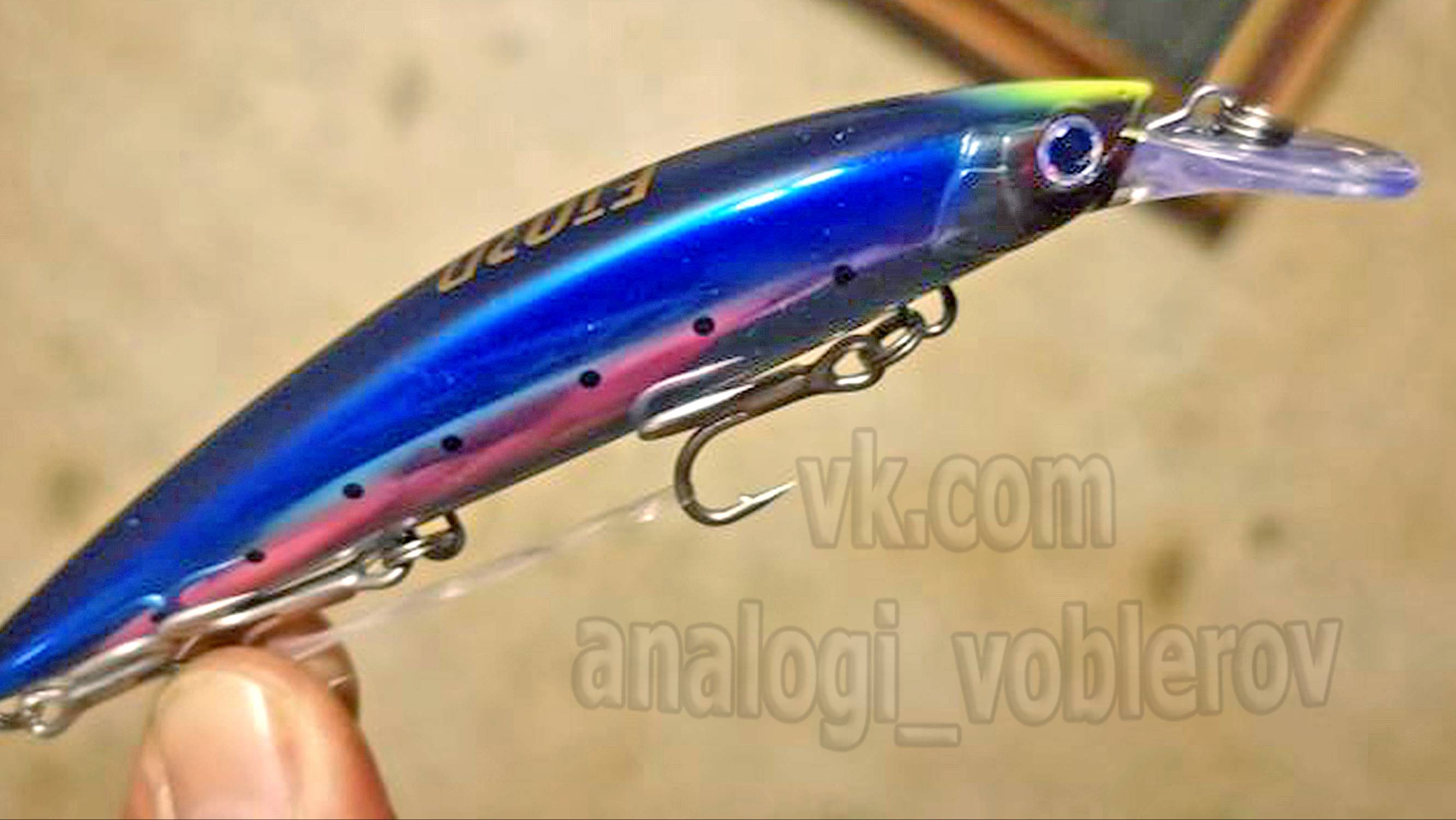 Копия воблера - Yo-Zuri / Duel Hardcore Heavy Sinking Minnow (70мм / 90мм / 110мм)  тонущий морской