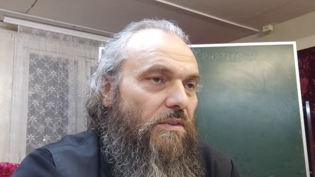Академия для мирян. Практика духовной жизни. Урок 6. 1.2.24.