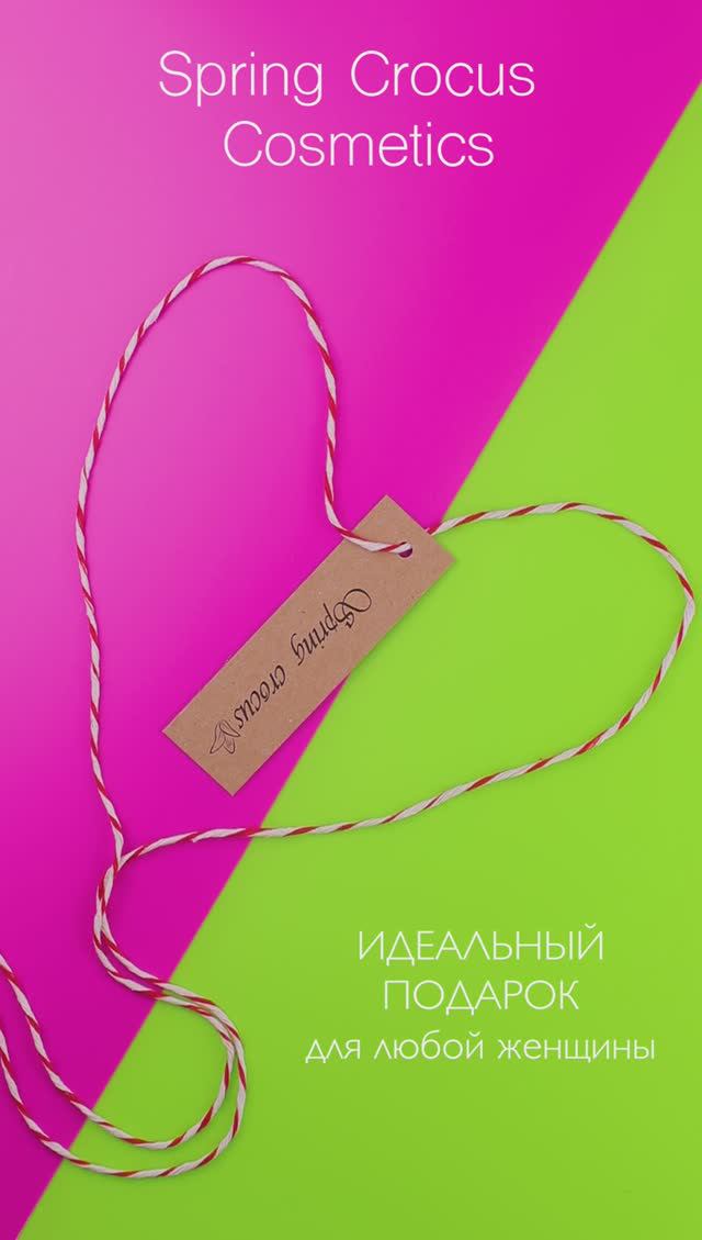 Реклама "Бьюти боксы"