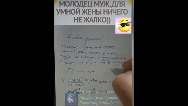 Немного юмора.