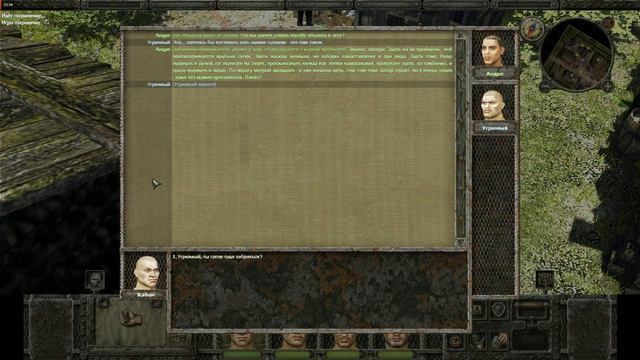 Санитары подземелий 1 серия 21