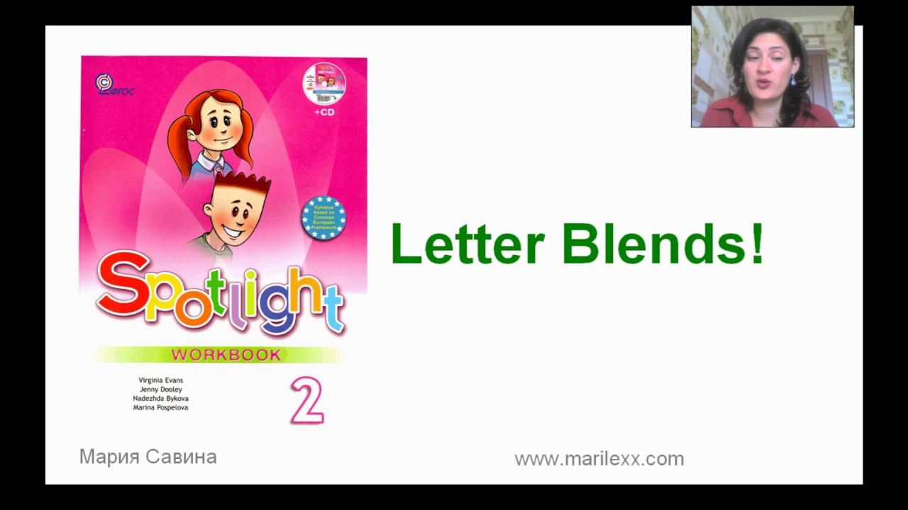 Spotlight 2 Letter Blends (Workbook)
