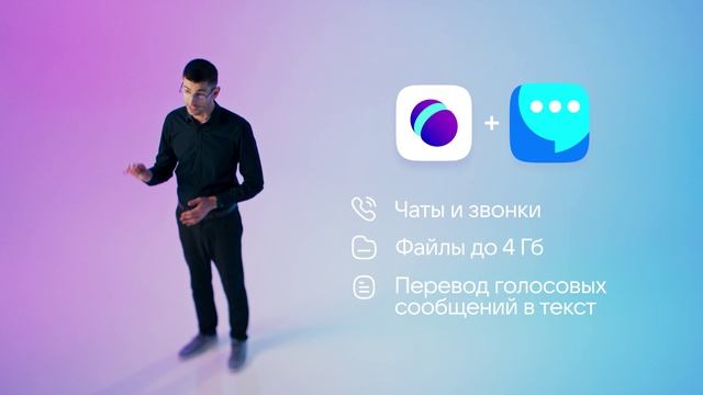 Видео 3. Пользовательские сценарии