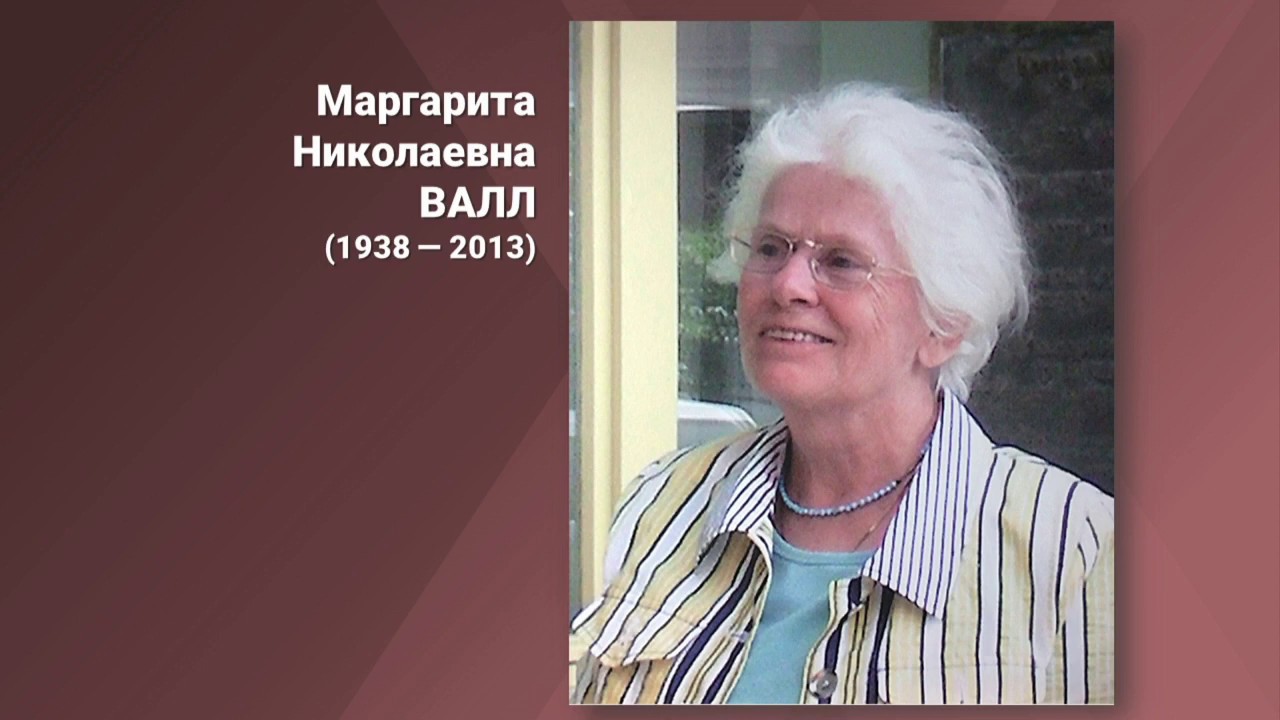 14. Нелли РОДЕ. Книга «ОЧАРОВАНИЕ АЗИИ. Маргарита Валл»