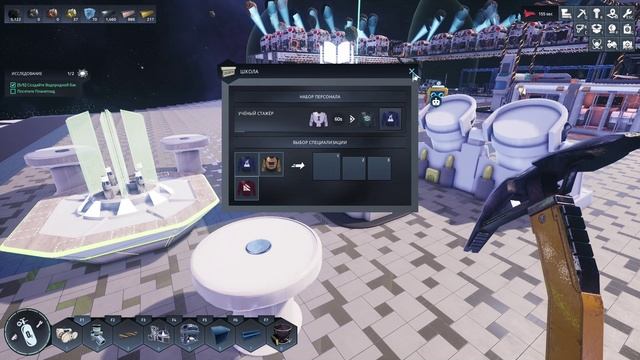 Astro Colony 0005. Космонавты и развитие колонии