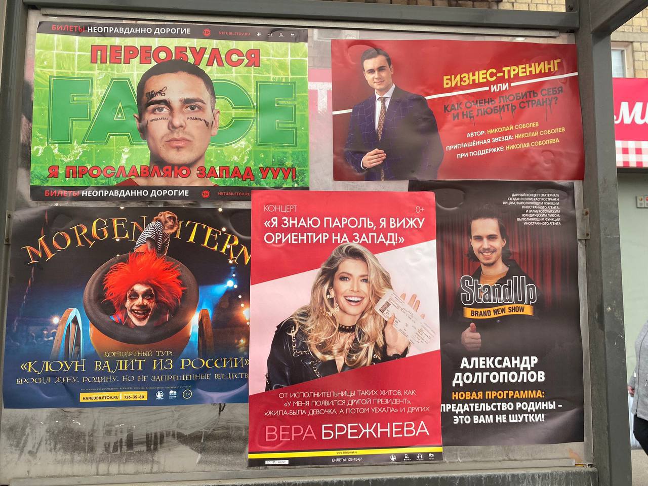 предатели.mp4