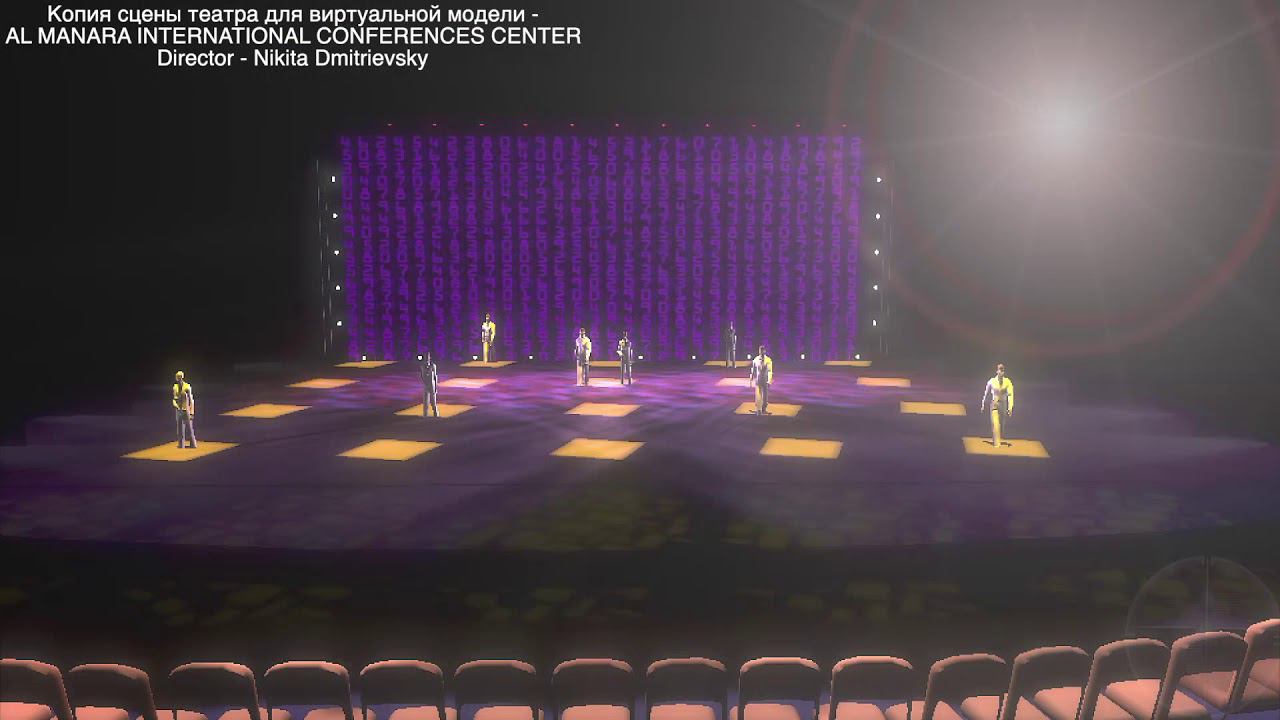 Копия сцены театра для виртуальной модели  AL MANARA INTERNATIONAL CONFERENCES CENTER