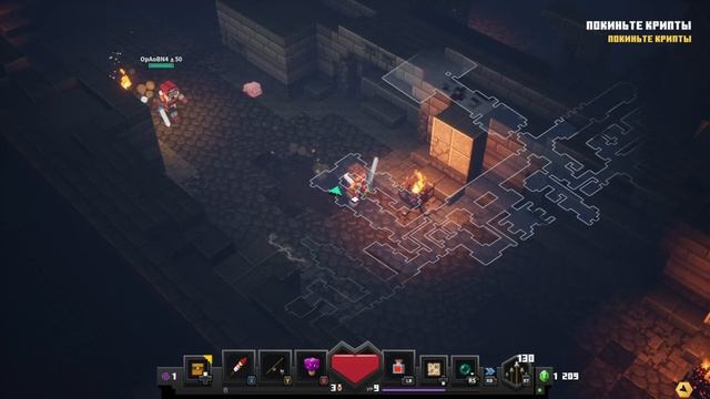 Minecraft Dungeons. Часть 5 (прохождение вдвоем)