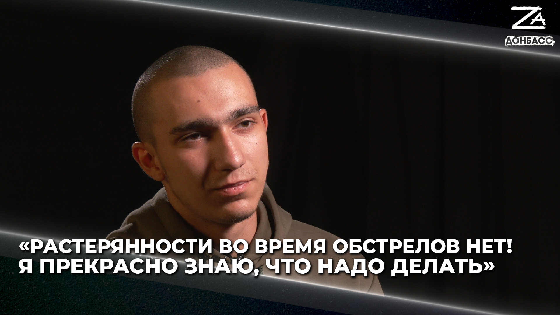Артём Уткин: об обстрелах и помощи жителям Авдеевки