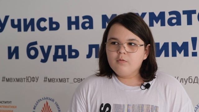 Матвей Асташов о Воскресной компьютерной школе при мехмате ЮФУ
