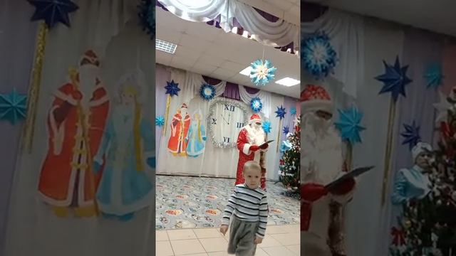 озеро Карачи новогодний утренник загадки Деда мороза часть 4