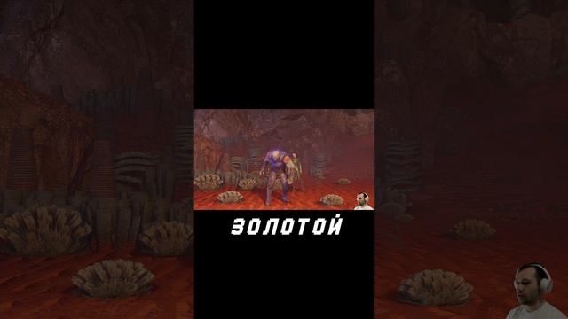 золотой